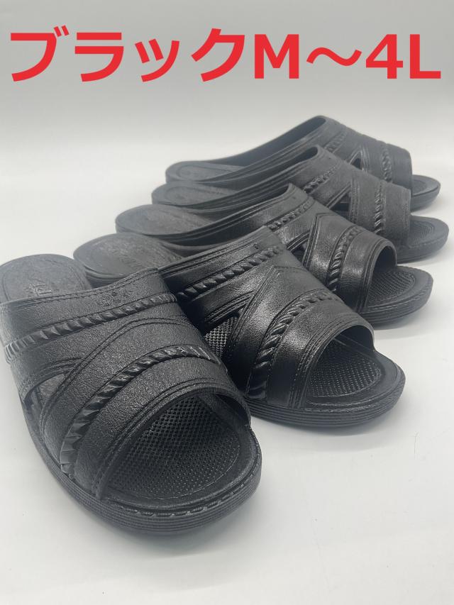 ベンサン ブラック M、L、LL、3L、4L 24.5〜29cm メンズサンダル 紳士 スリッパ つっかけ バンド PEARL パール 180 ビーチサンダル 日本製 丈夫 丸中工業所の通販は ...